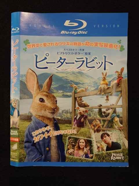 【楽天市場】 019031 レンタルUP BD ピーターラビット 81340 ※ケース無：ステップREIKODO