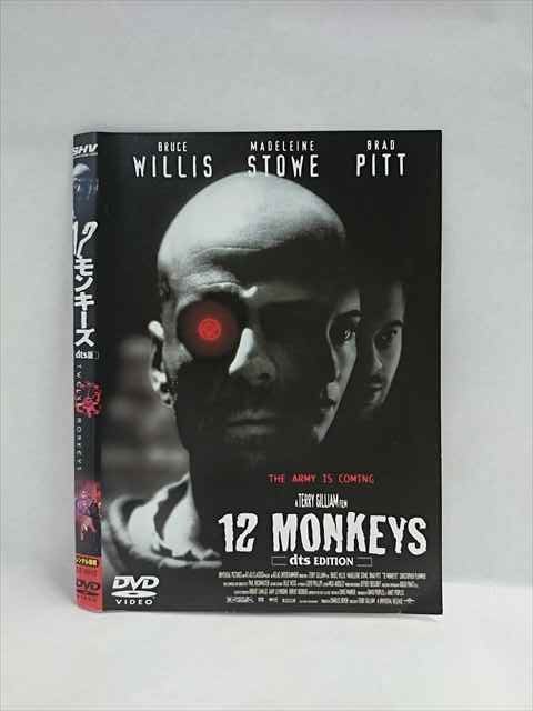 【楽天市場】 018591 レンタルUP DVD 12モンキーズ dts版 8012 ※ケース無：ステップREIKODO