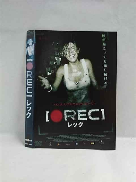 【楽天市場】 018704 レンタルUP★DVD [REC]レック 20457 ※ケース無：ステップREIKODO