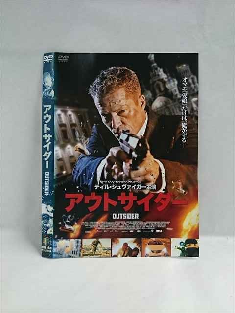 【楽天市場】 018704 レンタルUP★DVD アウトサイダー 0856 ※ケース無：ステップREIKODO