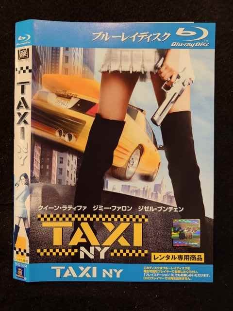 【楽天市場】 018903 レンタルUP BD TAXI NY 27354 ※ケース無：ステップREIKODO