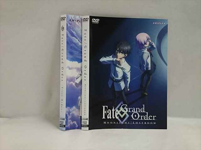 【楽天市場】ys0143 レンタルUP DVD Fate / Grand Order シリーズ 2巻セット ※ケース無：ステップREIKODO