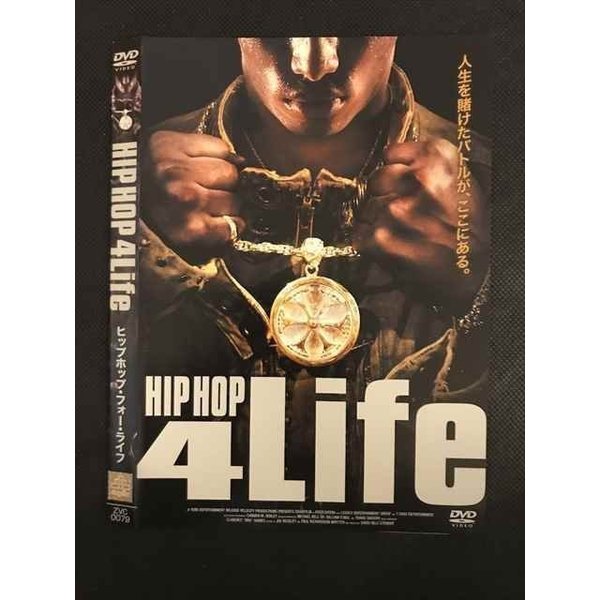【楽天市場】 001971 レンタルUP DVD HIP HOP 4Life ヒップホップ・フォー・ライフ ※ケース無：ステップREIKODO