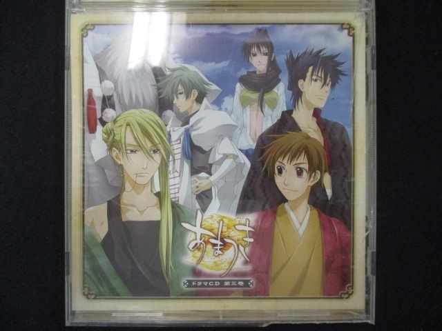 【楽天市場】542＃中古CD 「あまつき」ドラマCD 第3巻：ステップREIKODO