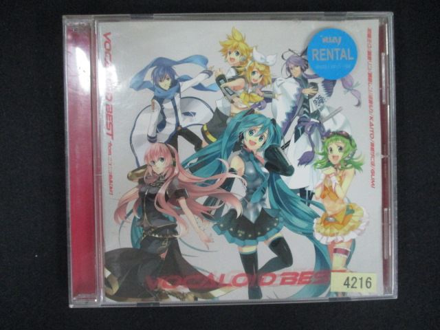 【楽天市場】1837 レンタル版CD VOCALOID BEST from ニコニコ動画(あか)：ステップREIKODO