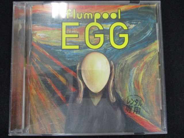 【楽天市場】r65♯レンタル版CD EGG/flumpool 50285：ステップREIKODO