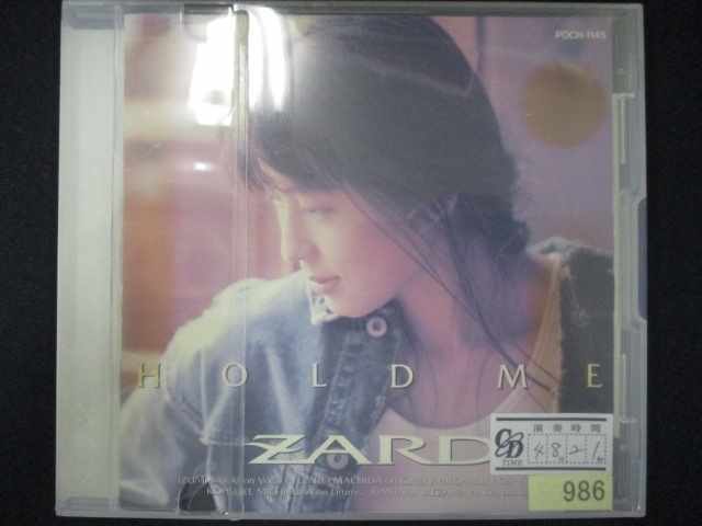 【楽天市場】516＃レンタル版CD HOLD ME/ZARD 986：ステップREIKODO