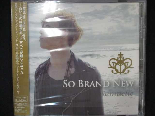 【楽天市場】482＃中古CD SO BRAND NEW/Samuelle：ステップREIKODO