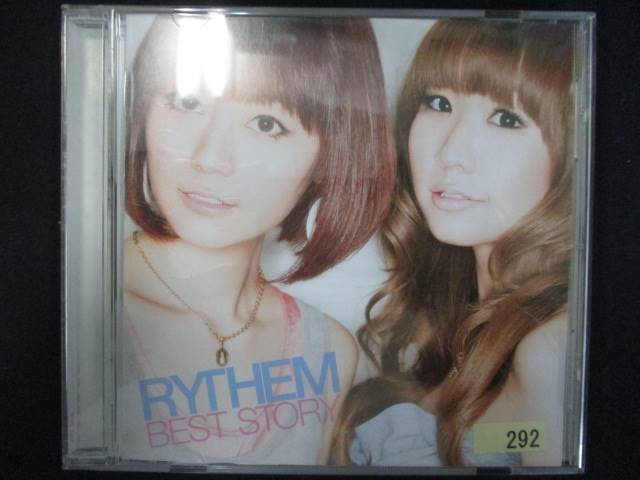 【楽天市場】874 レンタル版CD BEST STORY/RYTHEM 292：ステップREIKODO