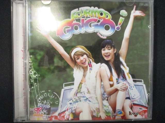 【楽天市場】881＃中古CD GO! GO!(輸入盤)/Four-Mod：ステップREIKODO