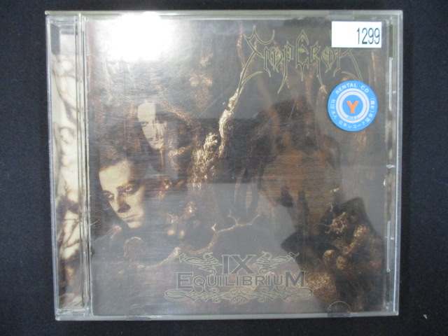 【楽天市場】890＃レンタル版CD 闇の黙示録/エンペラー ※ワケ有 1299：ステップREIKODO