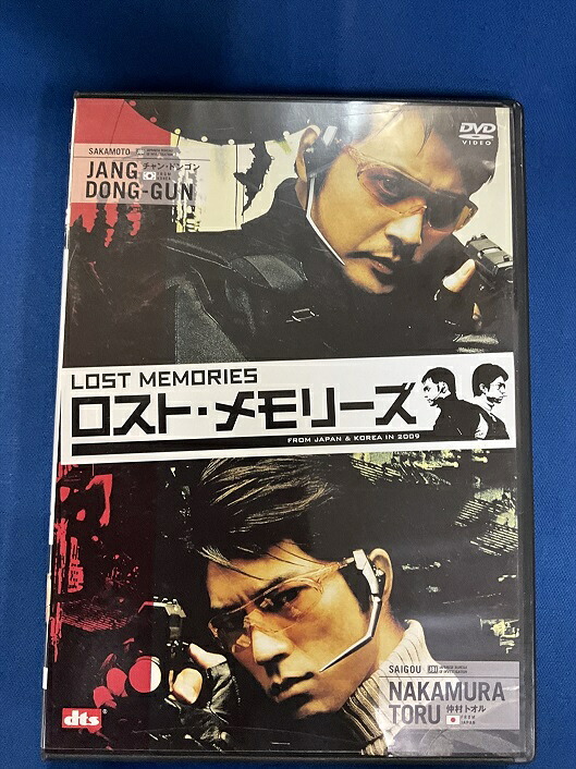 【楽天市場】0001 中古DVD＃ロスト・メモリーズ 特別版 〈2枚組〉：ステップREIKODO