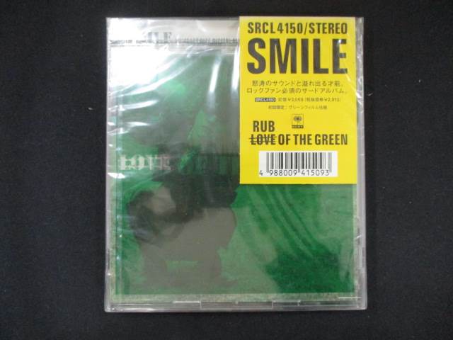 【楽天市場】1038 未開封CD RUB OF THE GREEN/SMILE ※ワケ有：ステップREIKODO