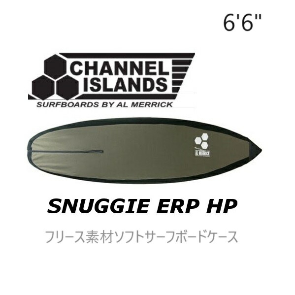 【楽天市場】CHANNEL ISLANDS SNUGGIE ERP HP 6'6" チャンネルアイランド ショートボード フリースケース ...