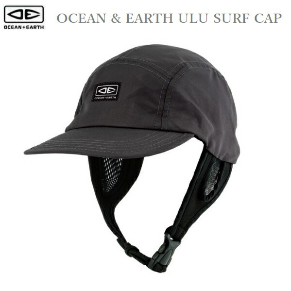 【楽天市場】送料無料 OCEAN & EARTH ULU SURF CAP 日焼け防止 オーシャン アンド アース サーフキャップ 夏用 ...