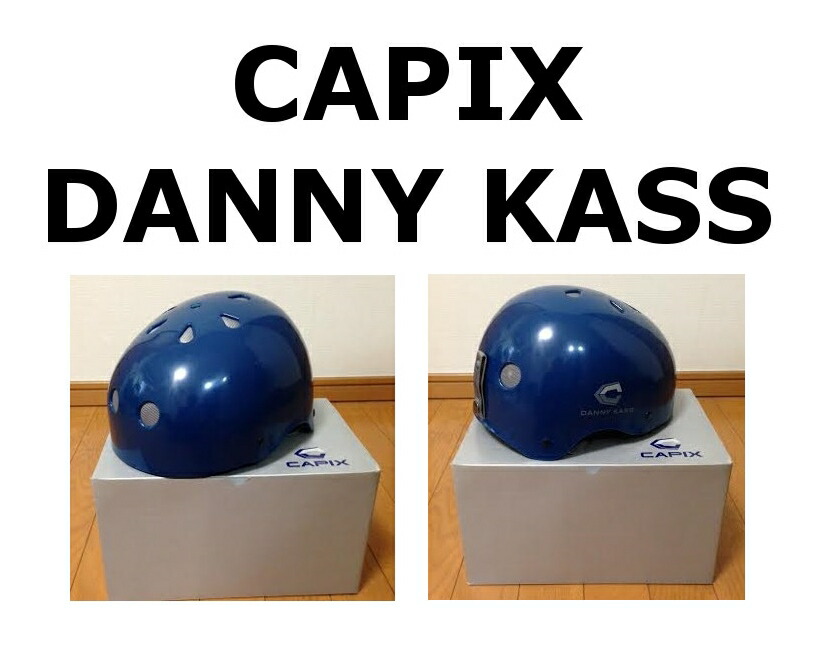 【楽天市場】CAPIX DANNY KASS Helmet キャピックス ダニー・キャスモデル ヘルメット スノーボード プロテクター ...