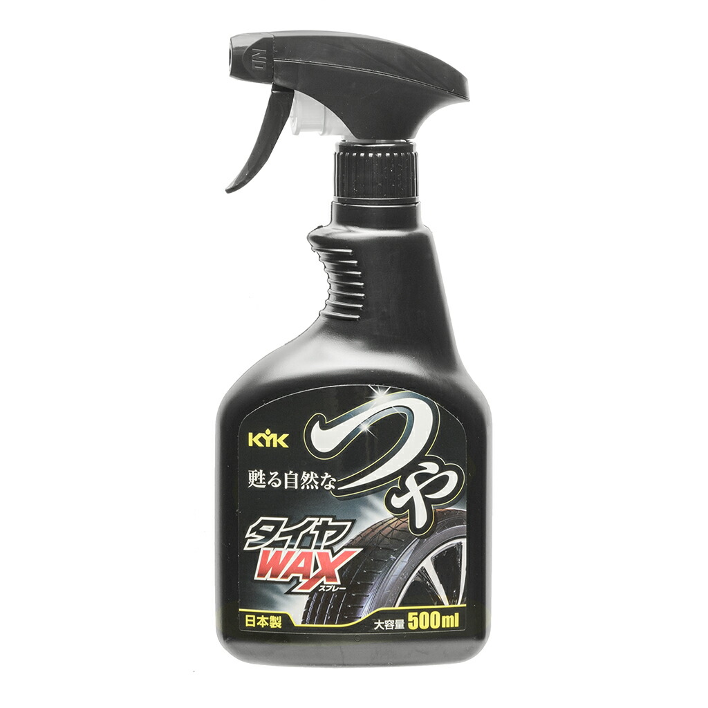 【楽天市場】古河薬品工業(KYK) つやタイヤWAXスプレー 500ml STRAIGHT/36-2207 (STRAIGHT/ストレート)：整備工具のストレート