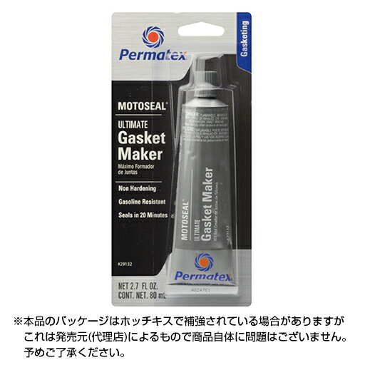【楽天市場】パーマテックス(Permatex) 液状ガスケット モトシール1 PTX29132 STRAIGHT/36-29132 ...