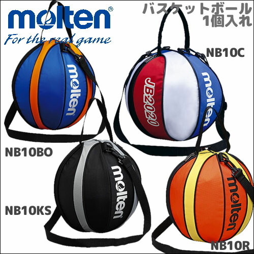 【楽天市場】モルテン バスケットボール1個入れ NB10【molten ボールバッグ】【★BO】：PRO SHOP SUNCABIN -サンキャビン-