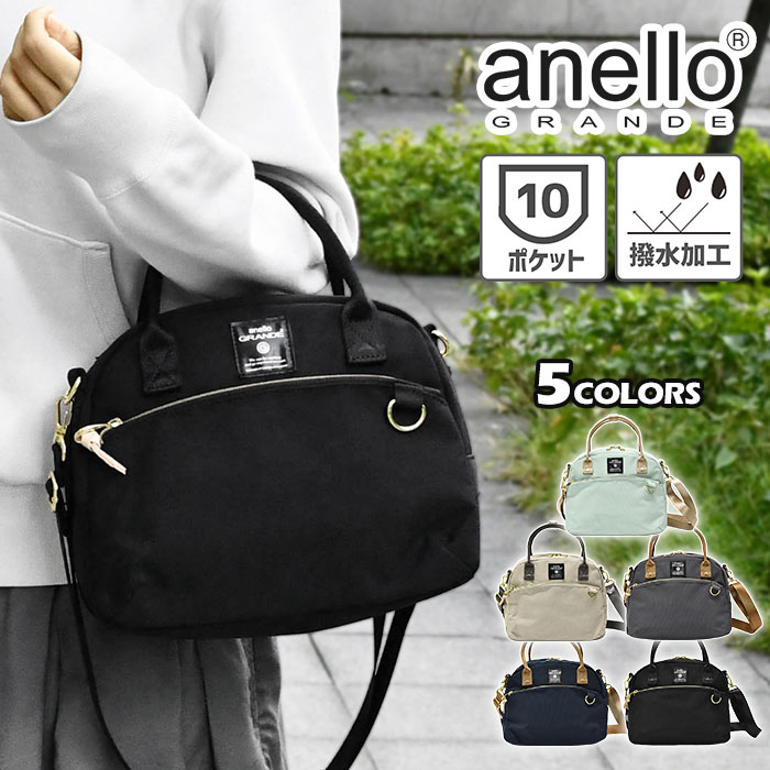 【楽天市場】アネログランデ ショルダー ショルダーバッグ ミニボストンバッグ anello GRANDE MART マート 2way GTM0862 レディース ミニ ボストンバッグ 斜めがけ ...