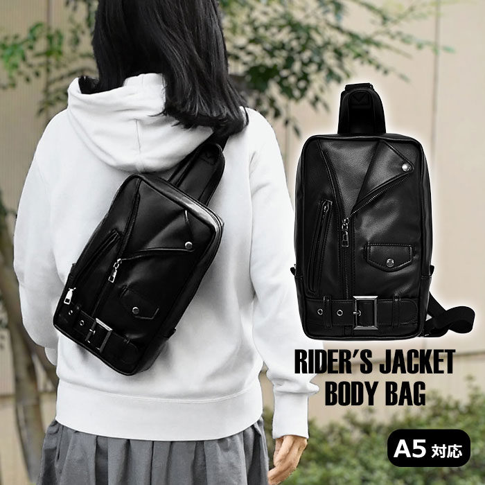 【楽天市場】ライダース ボディバッグ レディース ワンショルダー ワンショルダーバッグ ワンショルダーリュック ボディバック ボディーバッグ ...