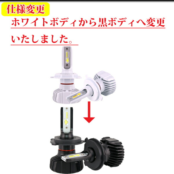 【楽天市場】LEDヘッドライト H4 車検対応 [ 雨の日にも強い ] ファンレス 9000lm ホワイト JuwelMetal LH-45：LMMC