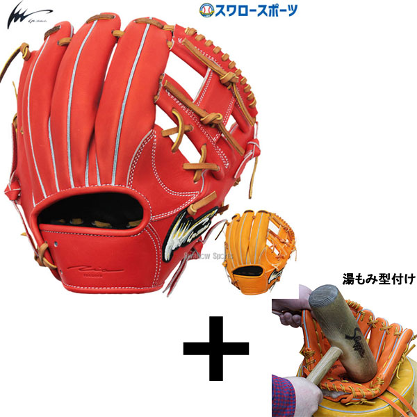 【楽天市場】【湯もみ型付け込み/代引、後払い不可】野球 アイピーセレクト Ip Select 硬式グローブ グラブ ラグジュアリーコレクション オルグージョ 内野 内野手用 Ip055-Lc ...