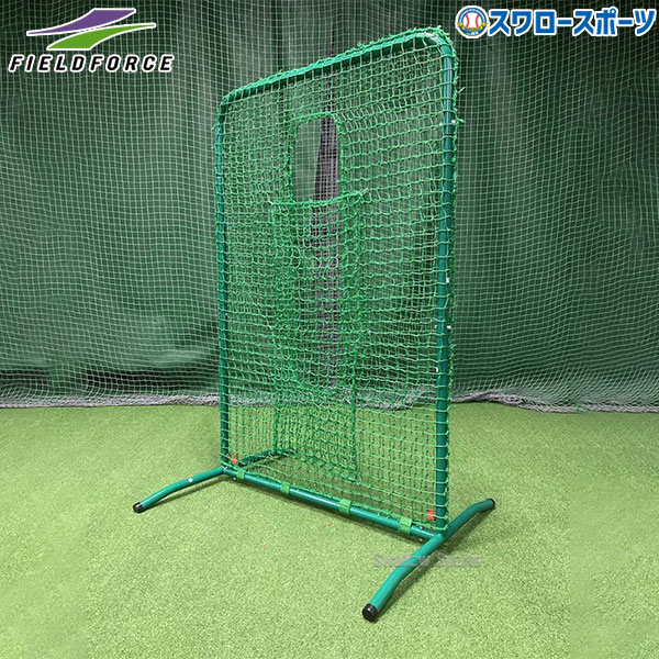 【楽天市場】野球 フィールドフォース 専用保護ネット FBNM-1510 Fieldforce 野球用品 スワロースポーツ：野球用品専門店 ...