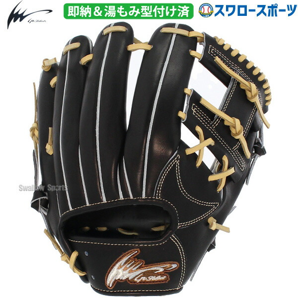 【楽天市場】 野球 アイピーセレクト 硬式グローブ 高校野球対応 Ip Select 限定 グラブ ラグジュアリーコレクション オルグージョ 内野 内野手用 高校野球 湯もみ型付け済 ...