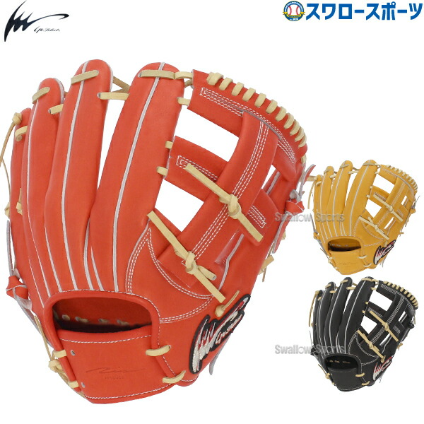 【楽天市場】 野球 アイピーセレクト プログレスコレクション 軟式グローブ グラブ 内野手用 ステアレザー 軽量 Ip702-Pr 右投用 軟式用 軟式野球 IpSelect 野球用品 ...