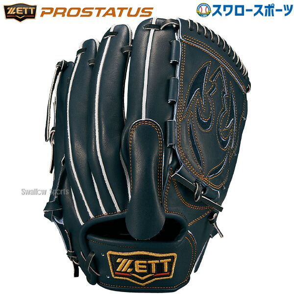 【楽天市場】野球 ゼット 硬式グローブ 高校野球対応 硬式 グローブ グラブ プロステイタス 日本製 大人 一般 ピッチャー用 投手用 BPROG611 ZETT 野球用品 スワロースポーツ ...