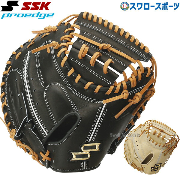 【楽天市場】 野球 SSK 硬式キャッチャーミット プロエッジ アドヴァンスドシリーズ B TYPE キャッチャー 捕手用 AKBM04424 エスエスケイ 野球用品 スワロースポーツ：野球 ...