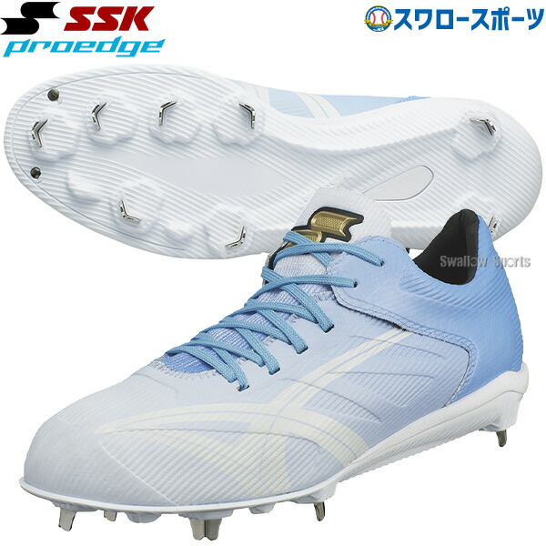 【楽天市場】野球 SSK エスエスケイ 限定 スパイク 樹脂底 金具 プロエッジ AG-LC ESF3243LC 野球用品 スワロースポーツ：野球用品専門店スワロースポーツ