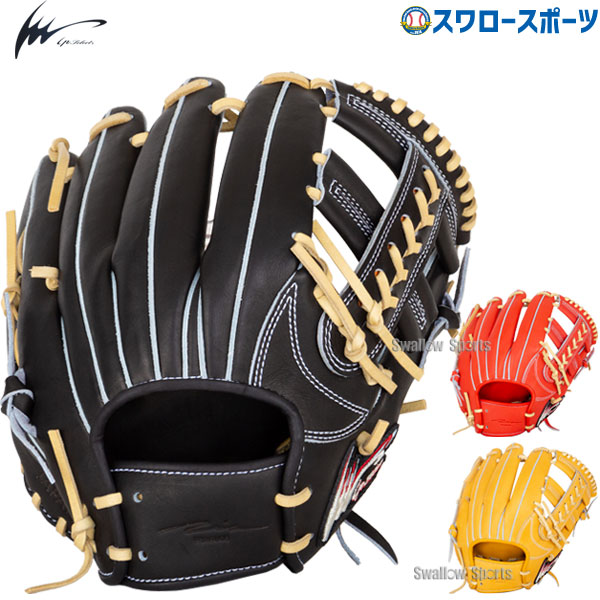 【楽天市場】\1日:ポイント5倍対象商品／ 野球 アイピーセレクト 軟式グローブ グラブ プログレスRBコレクション 内野 内野手用 Ip053-Pr 右投用 Ip Select 野球用品 ...