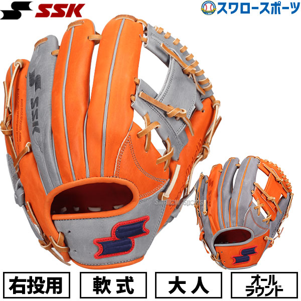 【楽天市場】野球 SSK エスエスケイ 限定 軟式グローブ 大人用用 大人用 一般 草野球 軟式野球 グラブ オールラウンド用 サイズL ...