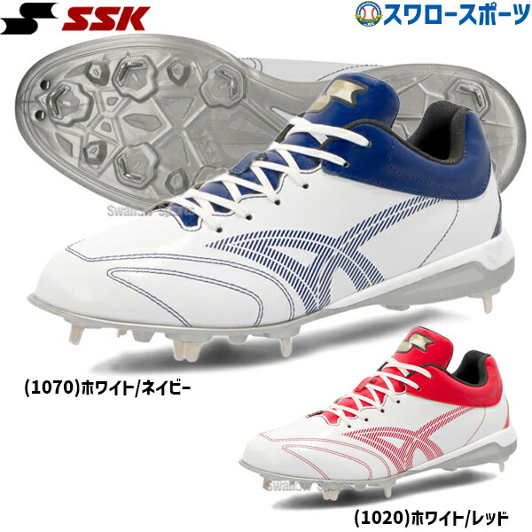 【楽天市場】野球 エスエスケイ SSK スパイク 野球スパイク 大人 一般 軟式野球 草野球 トライテックソール ポイント スタッド 金具 ...