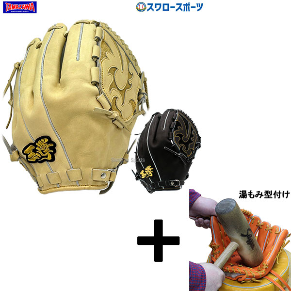 【楽天市場】\10日(日)全品ポイント5倍／ \5日(火)全品ポイント5倍／ 【湯もみ型付け込み/代引、後払い不可 】野球 玉澤 タマザワ 硬式グローブ グラブ ピッチャー 投手用 ...