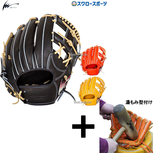 【楽天市場】【湯もみ型付け込み/代引、後払い不可 】野球 アイピーセレクト 軟式グローブ グラブ プログレスRBコレクション 内野 内野手用 Ip055-Pr 右投用 Ip Select 野球 ...