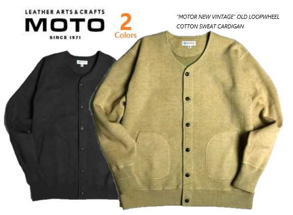 【楽天市場】MOTOR NEW VINTAGE OLD LOOP WHEEL COTTON SWEAT CARDIGAN 2Color ...