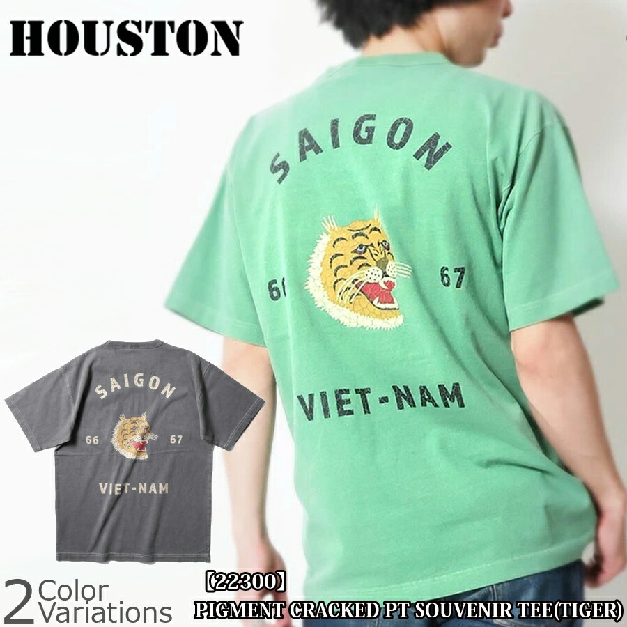 【楽天市場】【全品P10倍★スーパーセル期間限定！12月4日20：00～11日1：59まで】HOUSTON PIGMENT CRACKED ...