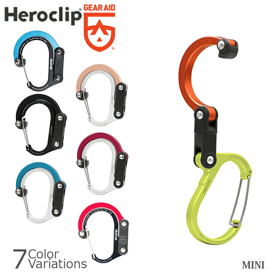 【楽天市場】Heroclip(ヒーロークリップ) HEROCLIP mini ミニ 【メール便】：スワット楽天市場店