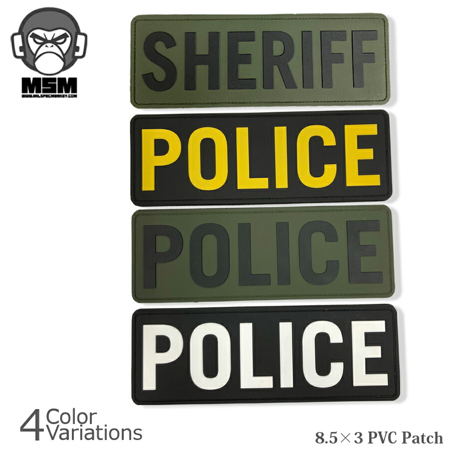 【楽天市場】Mil Spec Monkey(ミルスペックモンキー) SHERIFF 8.5x3 PVC Patch 【メール便】：スワット楽天市場店