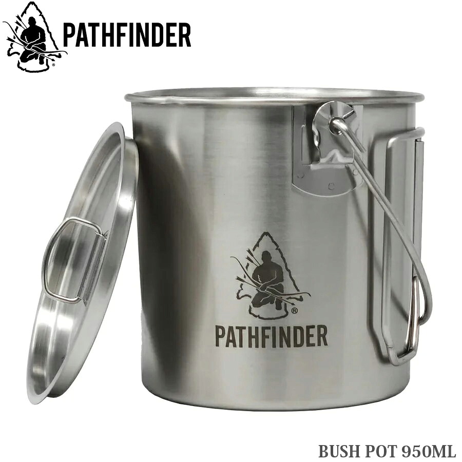 【楽天市場】【全品P5倍★12月19日20：00～26日1：59まで！】PATHFINDER BUSH POT 950ml / ブッシュポット ...