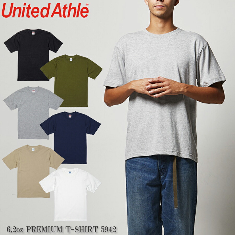 【楽天市場】United Athle（ユナイテッドアスレ） 6.2オンス 無地半袖Tシャツ 【メール便】5942-01：スワット楽天市場店
