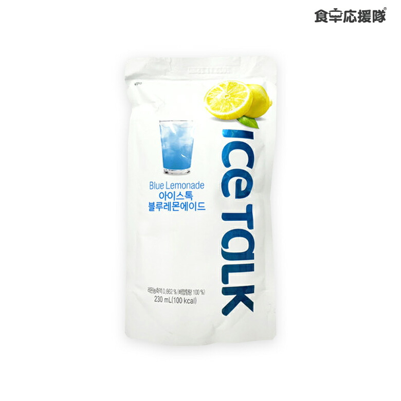 【楽天市場】アイストーク (ICE TALK) ブルーレモンエード / 韓国飲料 韓国食品：食卓応援隊