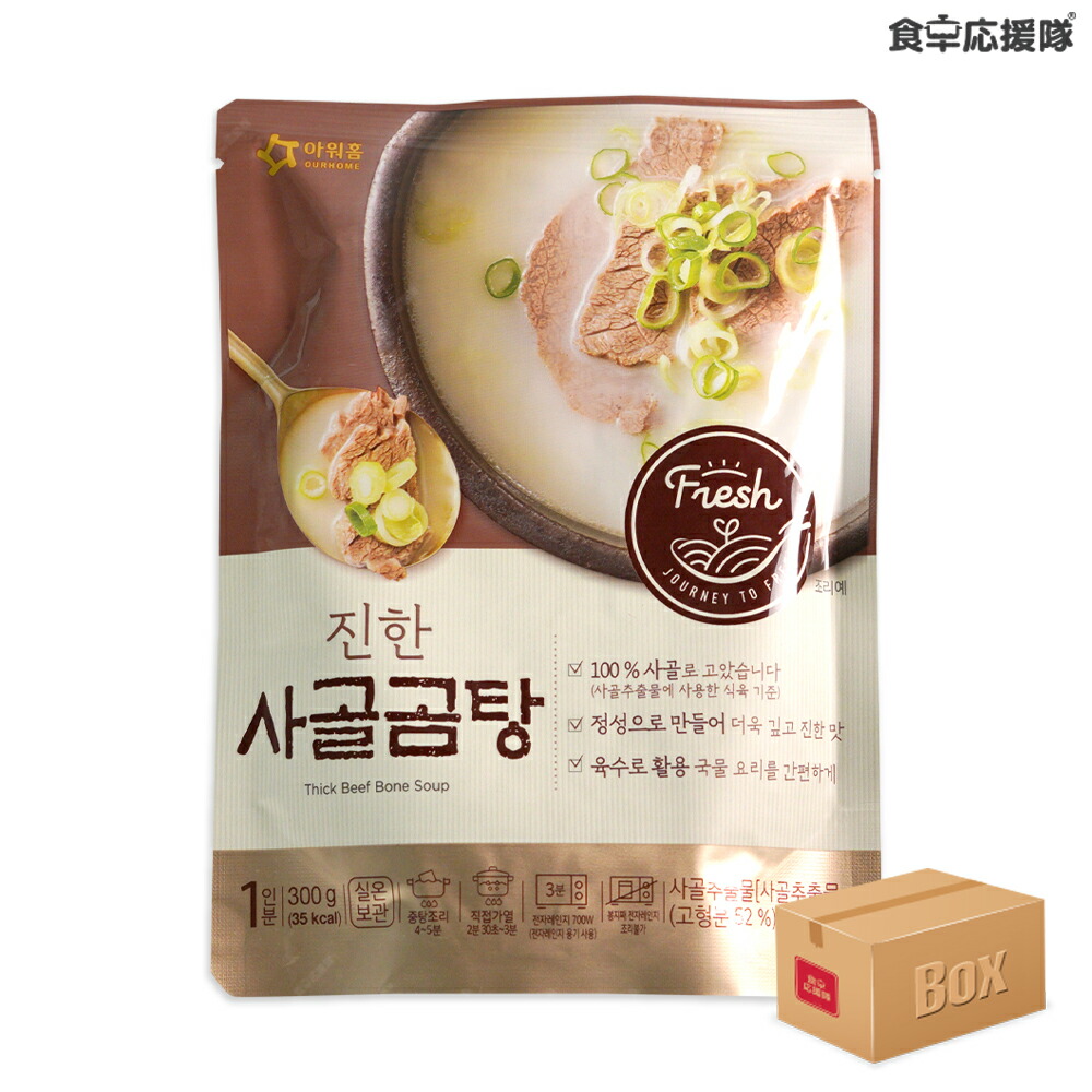【楽天市場】OURHOME 牛骨コムタン 12袋人気PBシリーズ「journey go fresh」の人気商品：食卓応援隊
