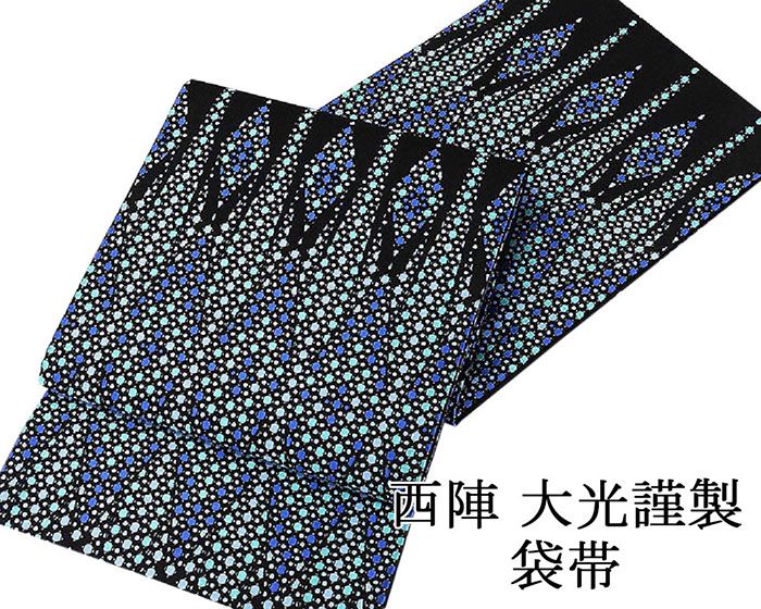 楽天市場】【ポイント10倍】袋帯 新品仕立済 正絹 西陣 大光謹製 丸