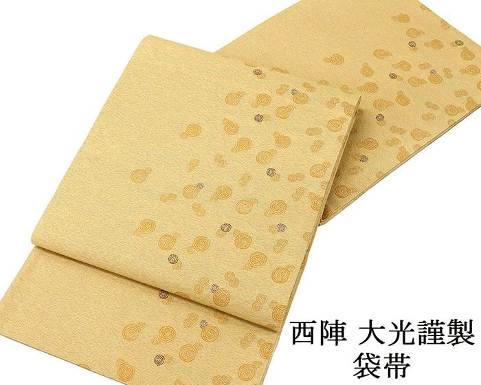 楽天市場】【ポイント10倍】袋帯 新品仕立済 正絹 西陣 大光謹製 丸