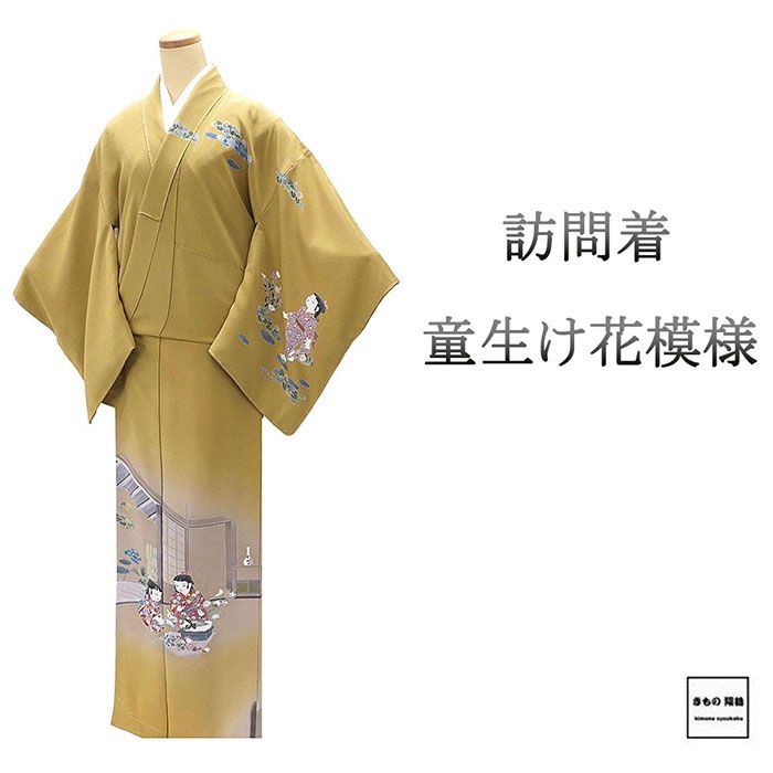 【楽天市場】開始28時間限定\30％OFFクーポン配布中／訪問着 未使用 正絹 童 生け花 身丈162.5cm 裄丈66cm 未着用 美品 ...