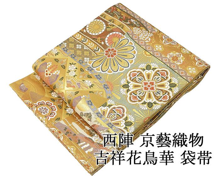 楽天市場】【ポイント10倍】袋帯 未使用 正絹 辻が花 礼装用